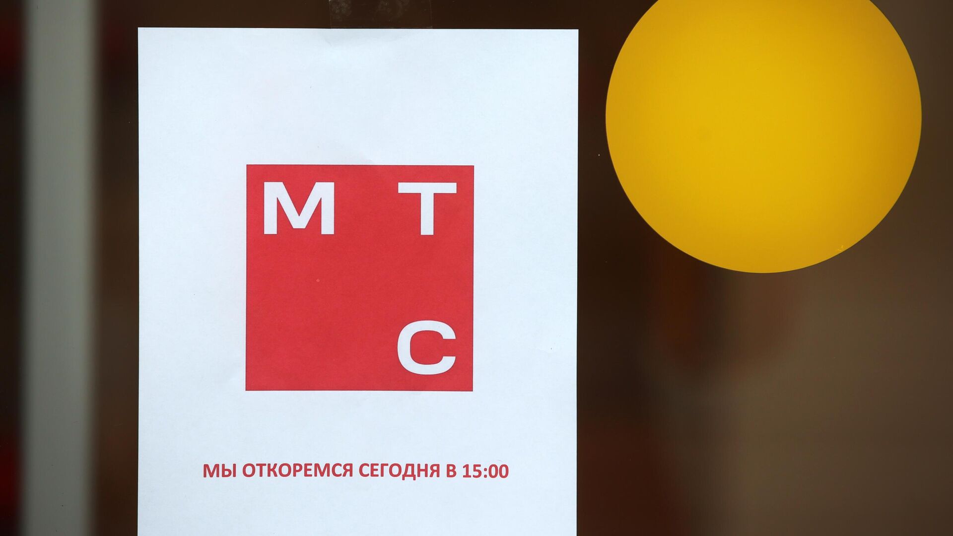 МТС запустил умный определитель номера с защитой от спама | Hi-Tech ...