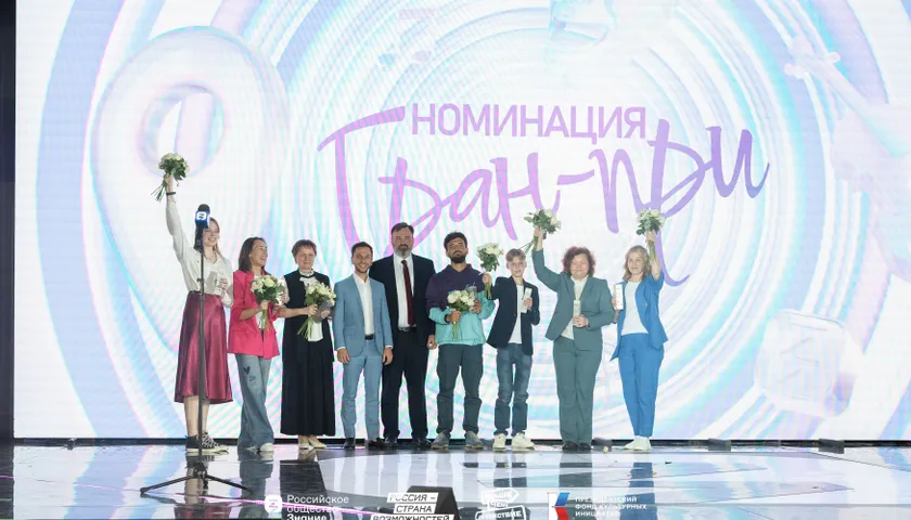 Высшую награду программы «Лига Экскурсоводов» получили семь участников ...