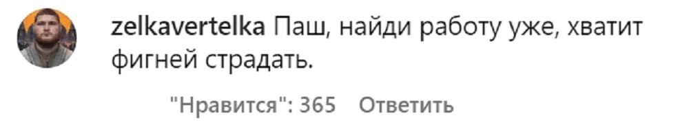 "Это кризис среднего возраста?": пользователи сети высмеяли Дурова ...