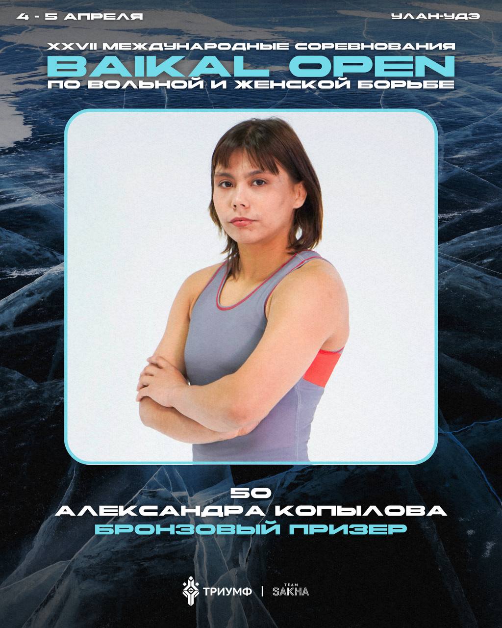 Якутянин Ньургун Сергин выиграл турнир Baikal Open по вольной борьбе | Спорт | Селдон Новости