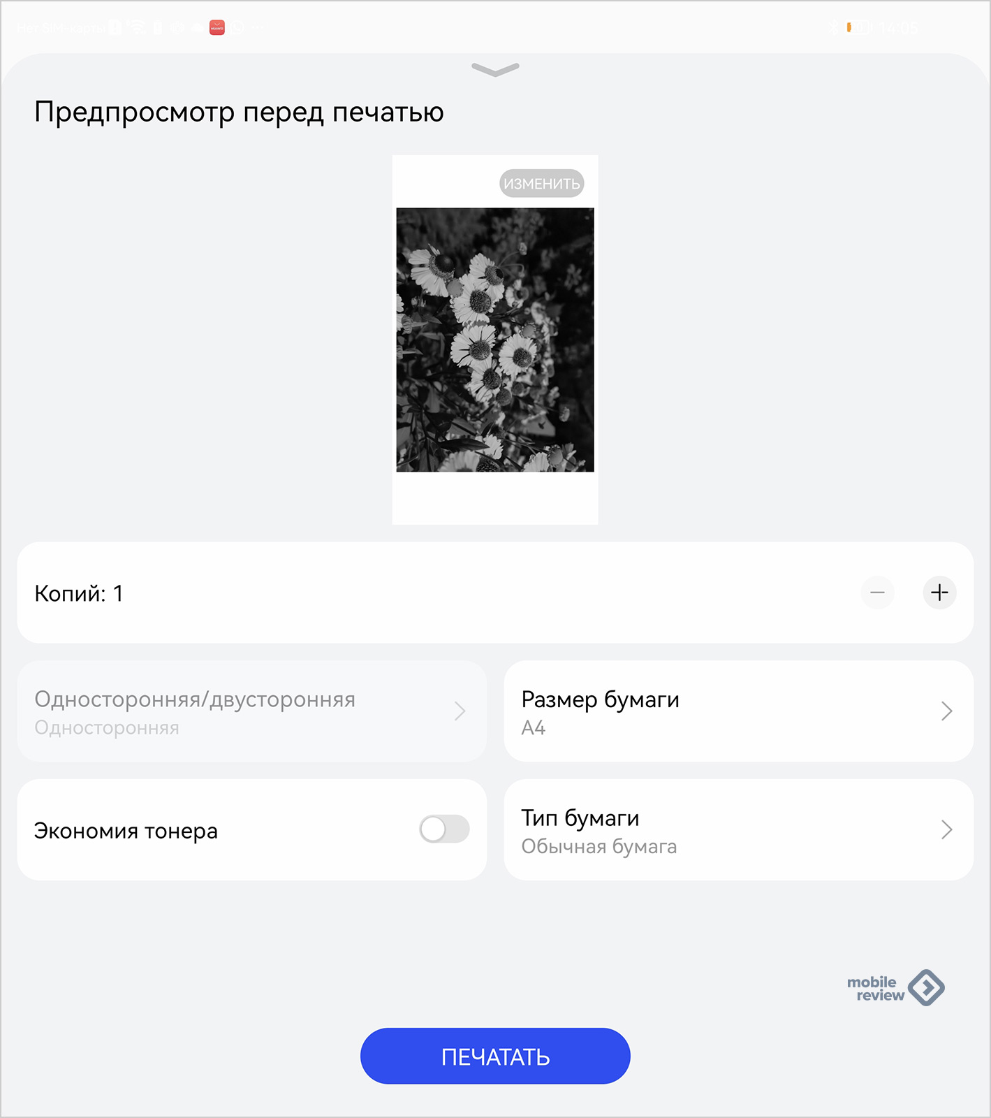 Быстрый обзор МФУ Huawei PixLab X1 | Hi-Tech | Селдон Новости