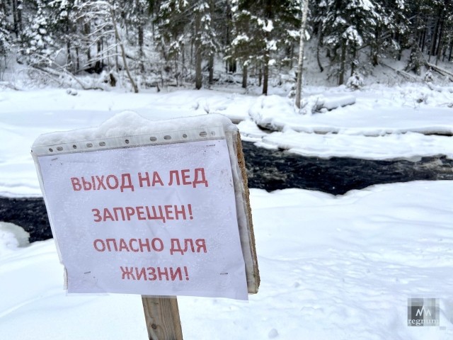 В Петербурге запретили выходить на лёд до 15 апреля Регионы Селдон
