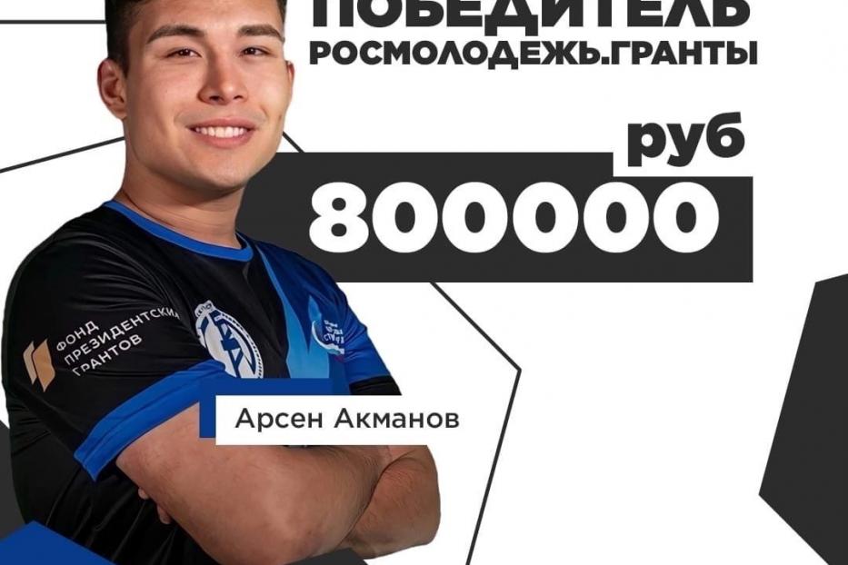 Грант на киберспортивный турнир Регионы Селдон Новости