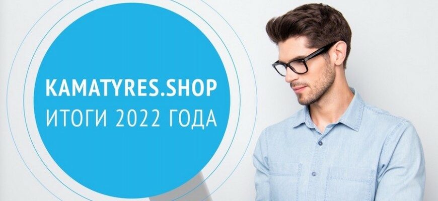Самые популярные шины интернет-магазина KAMA TYRES – Viatti Strada ...