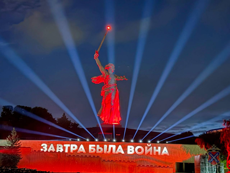 В городе-герое Волгограде состоялась памятная акция "Завтра была война ...