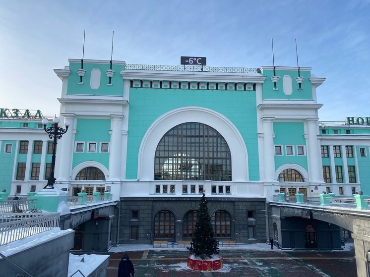 В Новосибирске железнодорожный вокзал оценили в 500 млн рублей ...
