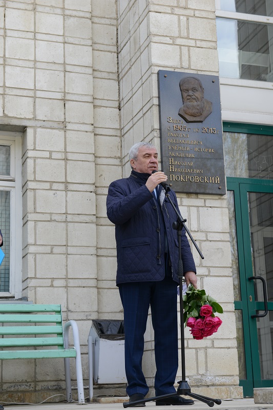 Увековечение памяти Елены Константиновны Ромодановской | Регионы ...