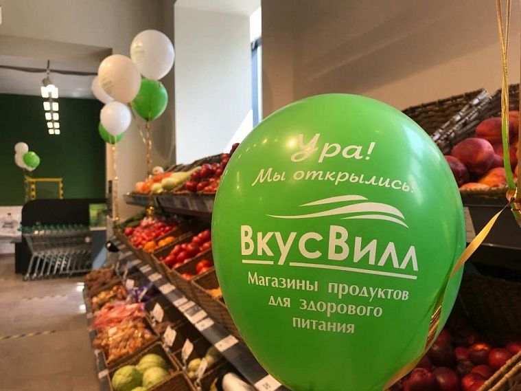 В Старом Осколе открылся новый магазин здоровых продуктов «ВкусВилл ...