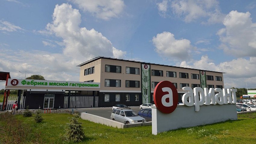 «Ариант» открыл в Челябинске IT-компанию | Экономика | Селдон Новости