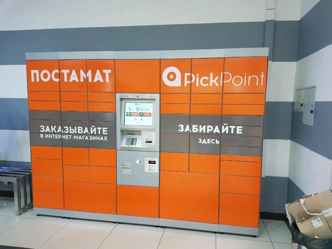 PickPoint подала в суд заявление о банкротстве | Регионы | Селдон Новости